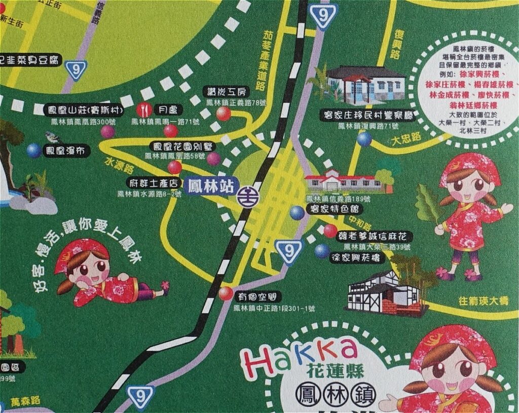 City Maps – Fenglin - FAVAS.NET